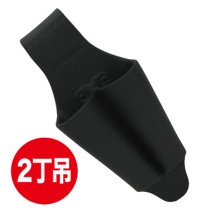 DPH-952-BK｜ソフトプラホルダー ドライバー2丁吊 ブラック – 電材Days