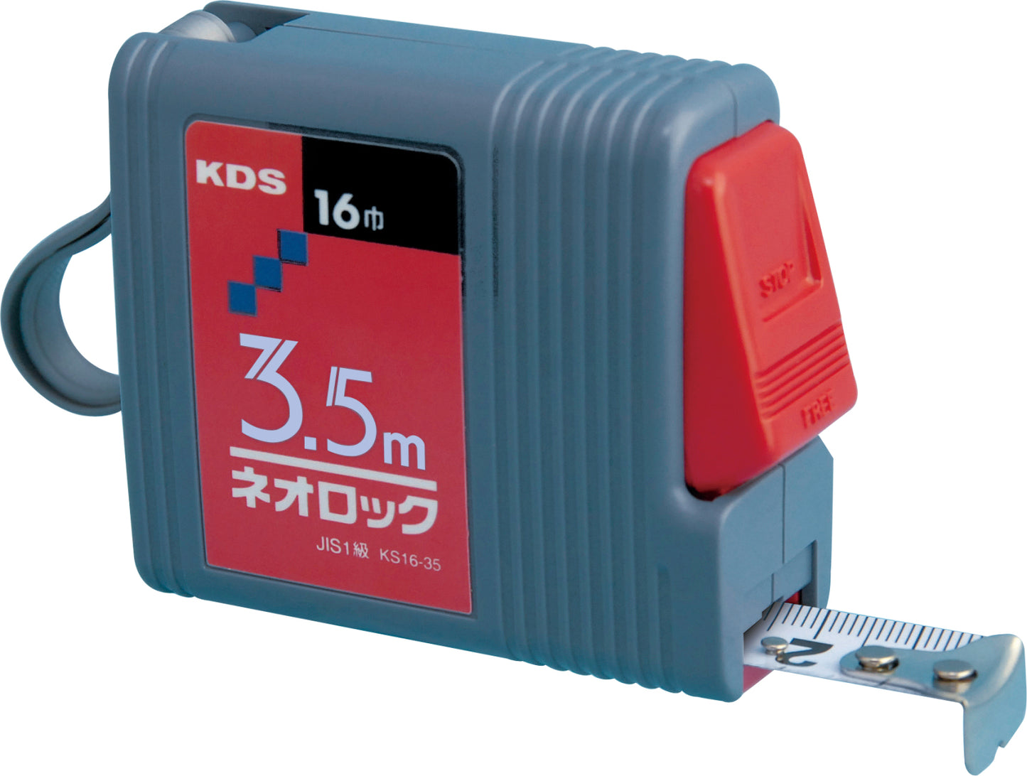 KS16-35｜コンベックスツール 3.5mストップ付 – 電材Days