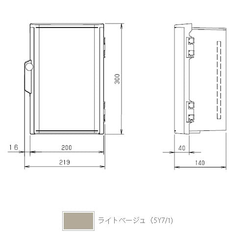 P14-23BA｜プラボックス 防雨形 140×200×300 片扉 – 電材Days