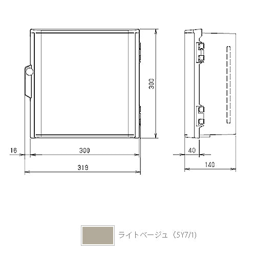 P14-33BA｜プラボックス 防雨形 140×300×300 片扉 – 電材Days