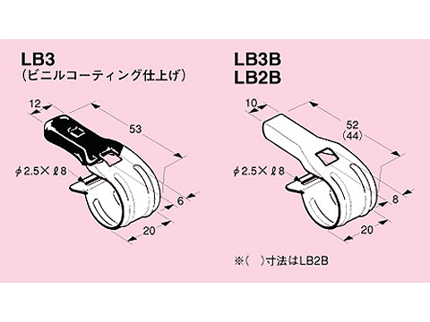 LB3｜ケーブル支持金具 一般形鋼用 – 電材Days