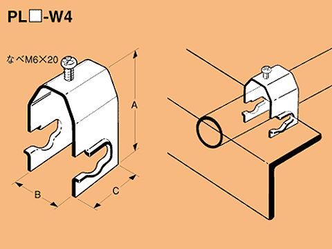PL19-W4｜電線管交差支持金具 吊ボルト、丸鋼他用 C19 – 電材Days