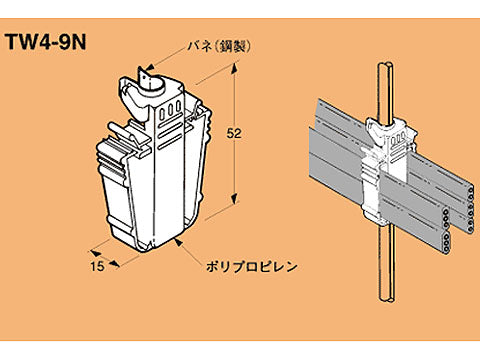 TW4-9N｜樹脂製ケーブル支持具 – 電材Days