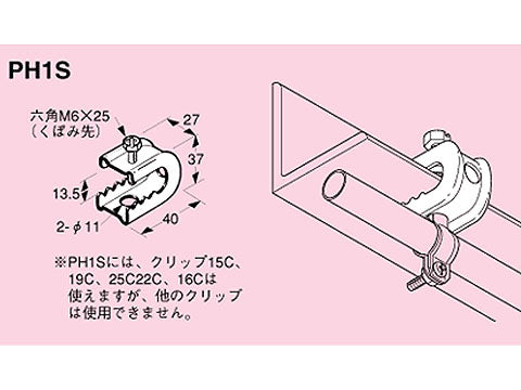 Z-PH1S｜パイラック1S型HDZ本体 一般形鋼用 – 電材Days