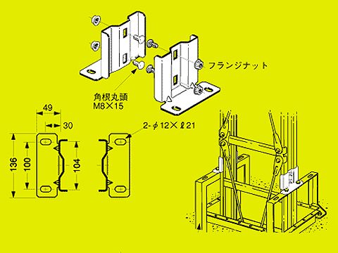 Z-QRU1R｜垂直支持金具 QR用 2個組 HDZ製 – 電材Days