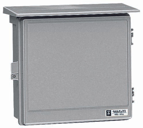 WB-12AG｜ウオルボックス 屋根付ヨコ型 グレー – 電材Days