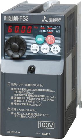FR-FS2-0.4K｜換気送風機専用インバータ 単相100V 0.4KW – 電材Days